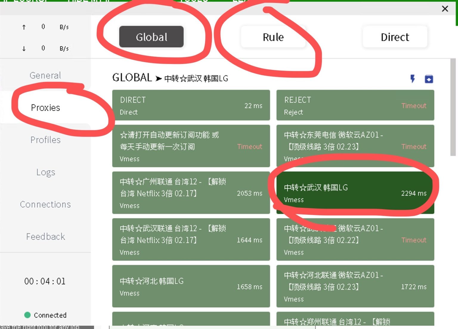 Clash Windows详细手把手使用教程 - 猪 i0oo0