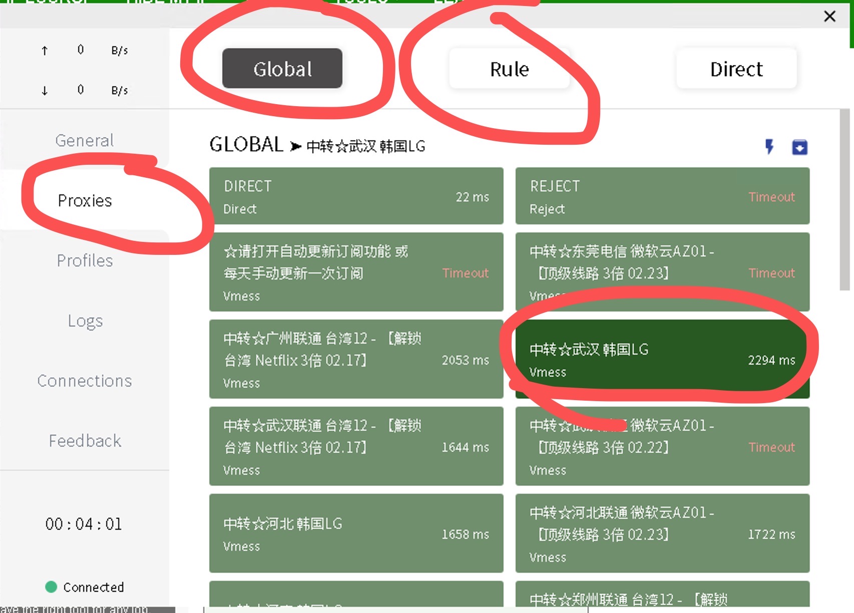 Clash Windows详细手把手使用教程 - 猪 i0oo0