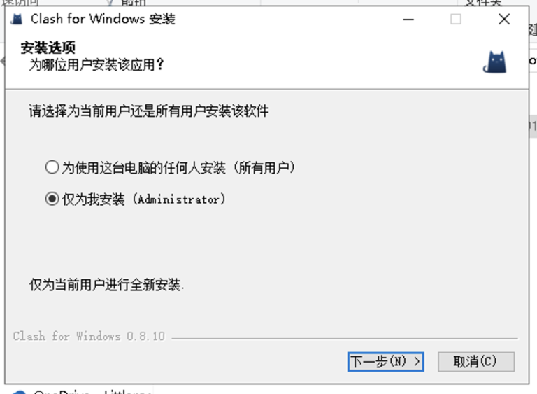 Clash Windows详细手把手使用教程 - 猪 i0oo0