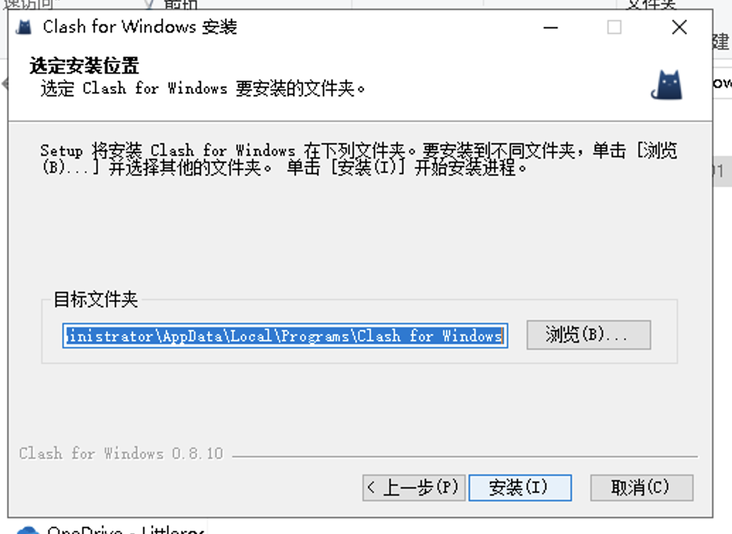 Clash Windows详细手把手使用教程 - 猪 i0oo0